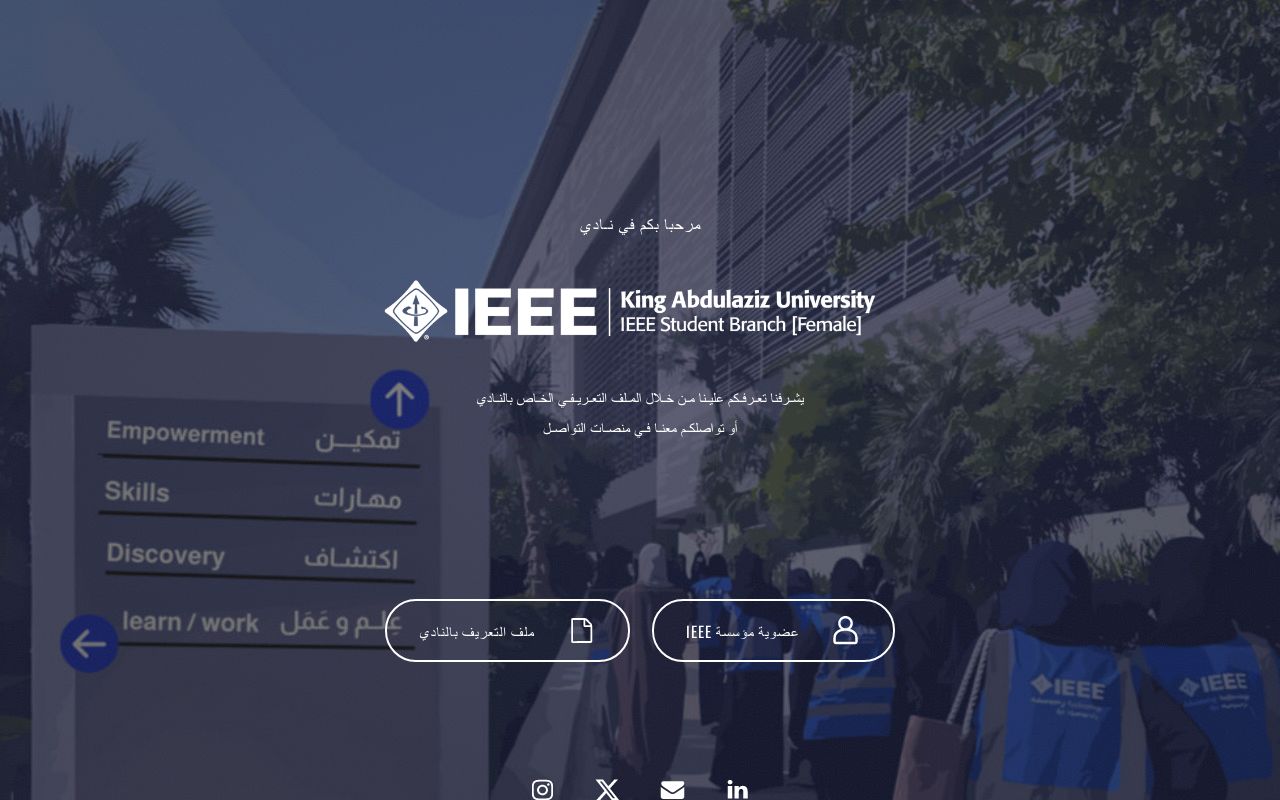 IEEE club